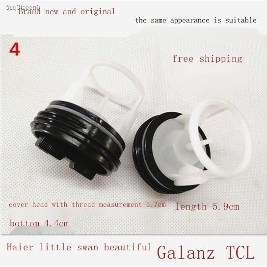 Midea automatic drum washing machine drain valve leather plug ...