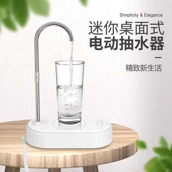 pump bottle dispenser water pump motor Water extractor desktop desktop ...