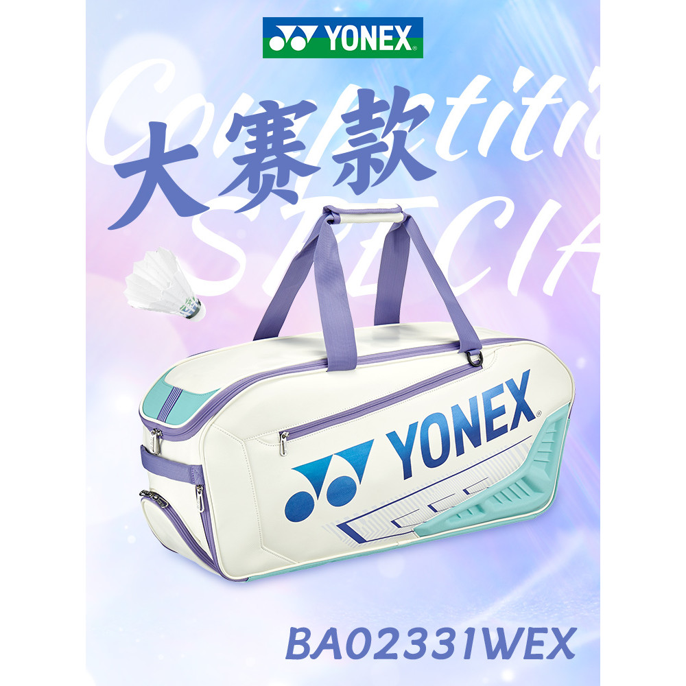 2024New yonex Yonex Badminton Bag Bat Bag Men's and Women's Single ...
