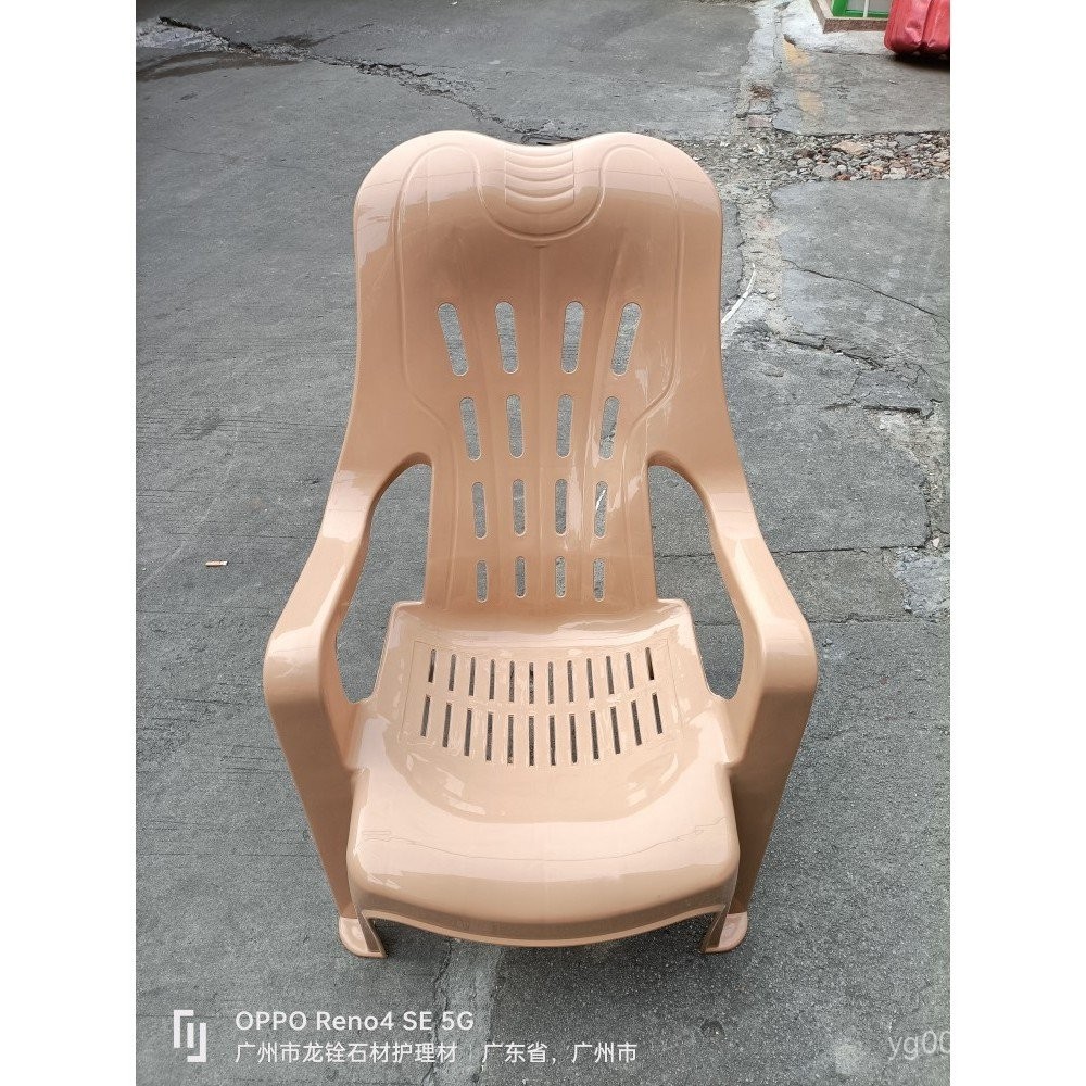 High Back Thickened Armchair Leisure Chair Plastic Backrest New Large ...