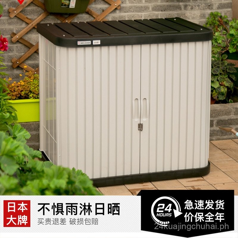 IRIS Balcony Ark Outdoor Garden Sun and Rain Proof Terrace Outdoor ...