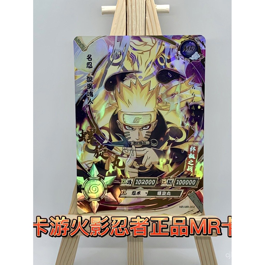 Card Game Naruto Formation Chapter MRgpsp Itachi Madara Tsukade Sasuke ...