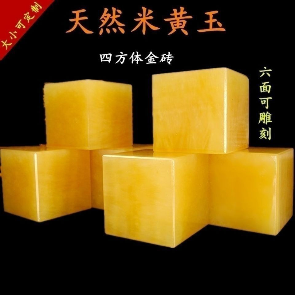 Beige Jade Six-Sided Seal Stone Square Block Seal Calligraphy Painting ...