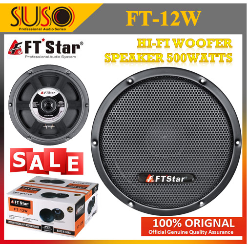 FT-STAR FT-12 PROFESSIONAL HI FI WOOFER SPEAKER | Shopee Philippines