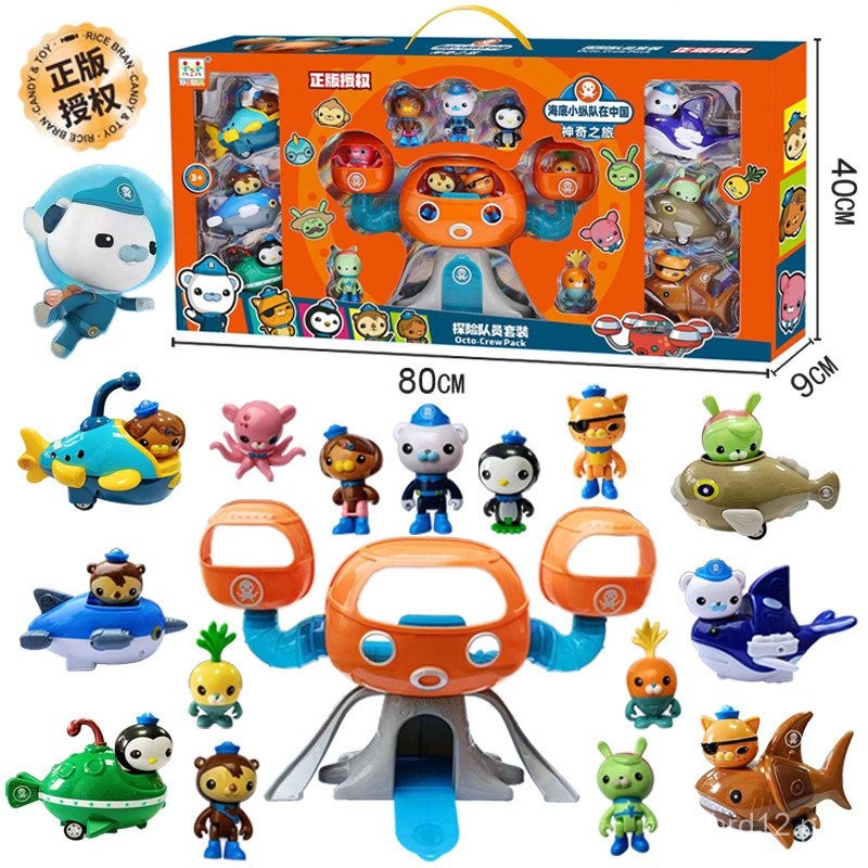 Free Shipping Octonauts Full Set Assembly Ocean World Octopod Ship Set ...