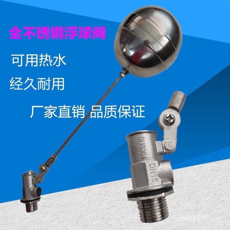 Pool Cooling Tower Water Level Stainless Steel Water Tower New ...
