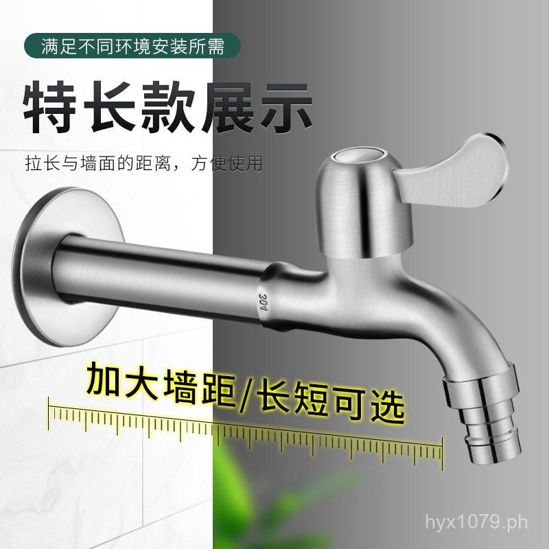 Household Water Splitting Faucet304Stainless Steel Extended Mop Pool ...
