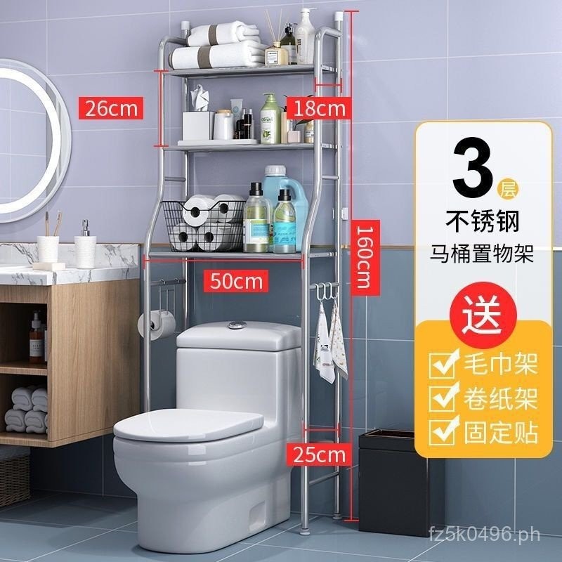 Washing Machine Storage Rack for Bathroom ZQU2Floor Standing Stainless ...