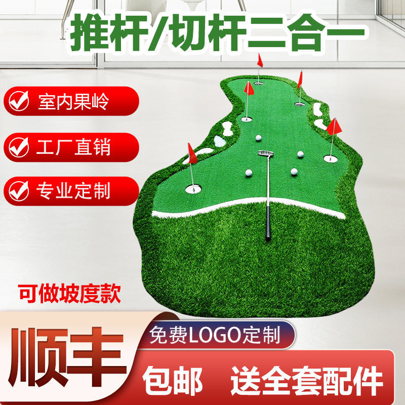 Golf Slope Putting Practice Home Indoor Outdoor Putting Green Office ...