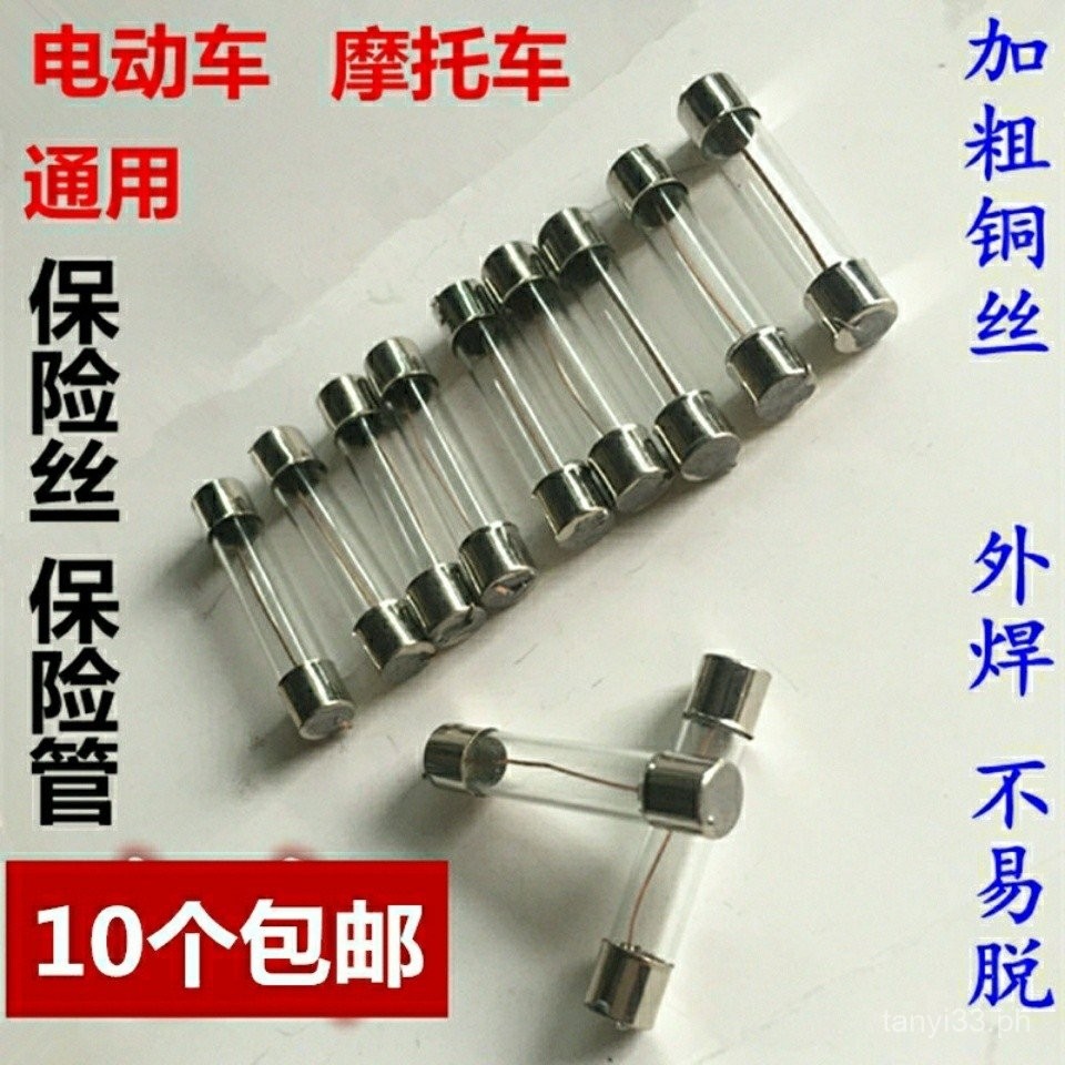 Motorcycle Fuse 12V30A Electric Vehicle Circuit Breaker Motorcycle Fuse ...