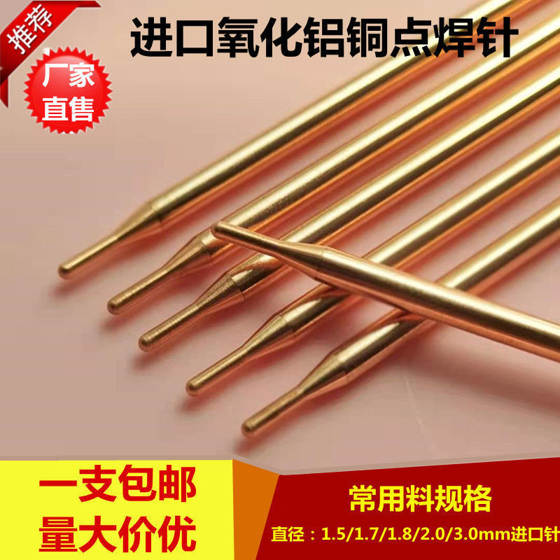 18650Spot Welding Needle Handheld Small Lithium Battery Spot Welding ...