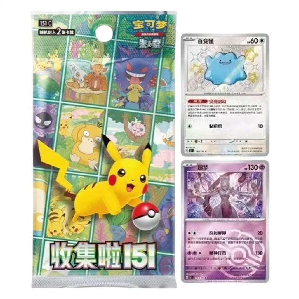Original Anime Cards Pokemon TCG Classic 151 game characters Series 1 ...