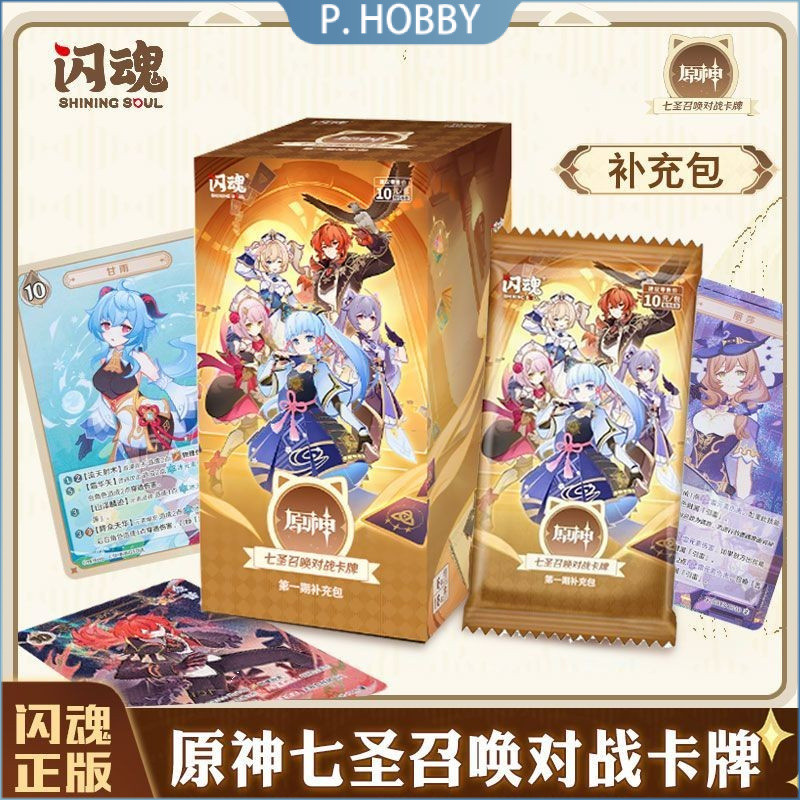 Flash Spirit Genuine Genshin Seven Saints Summoning Battle Card Game ...