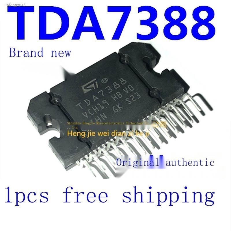 TDA7388 TDA7388A car radio power amplifier block chip IC integrated block straight plug new ...