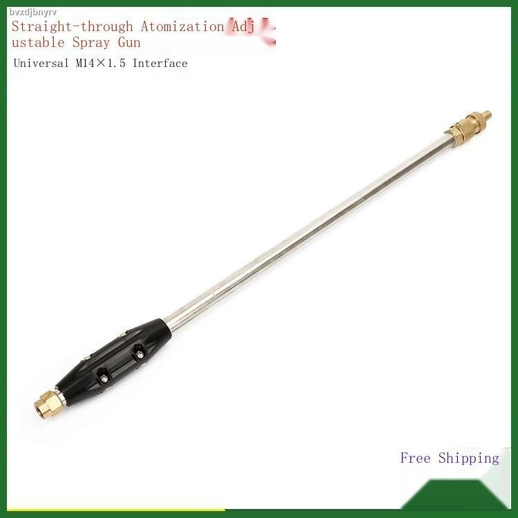 High-pressure all-copper high-efficiency adjustable remote spray gun ...