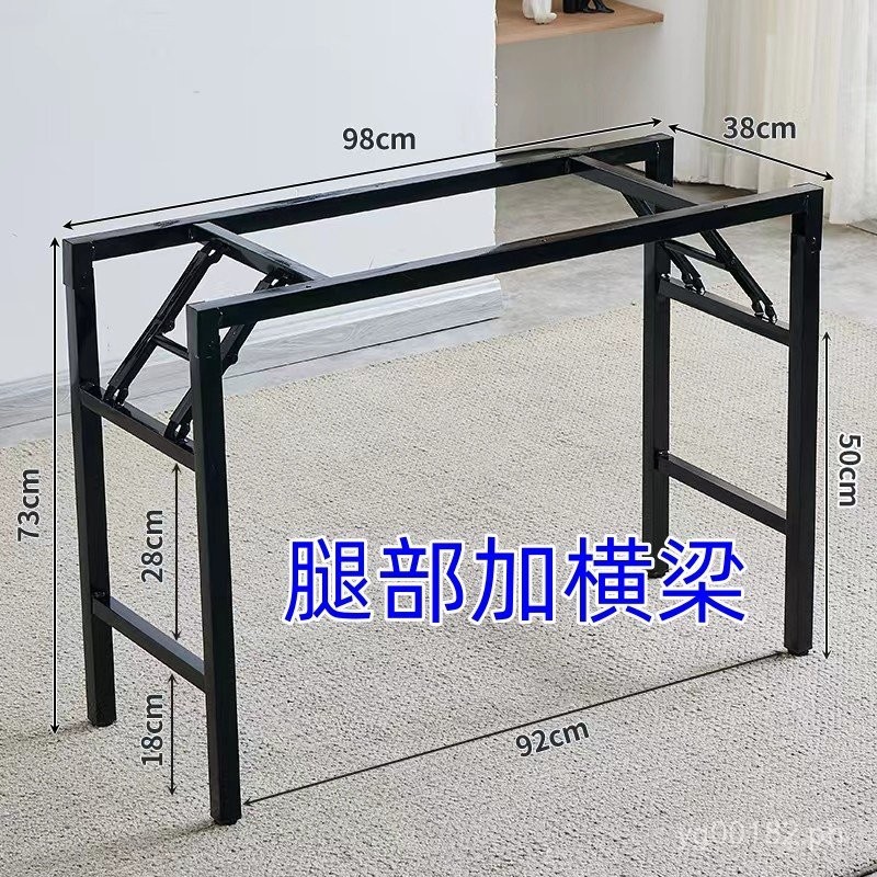 Bracket Frame Elastic#Folding Table Legs Desk Table Legs Iron Frame ...
