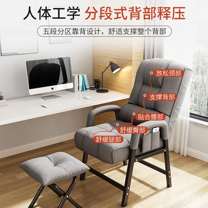 Long-Sitting Office Peak Computer Lazy Sofa Gaming Chair Recliner ...