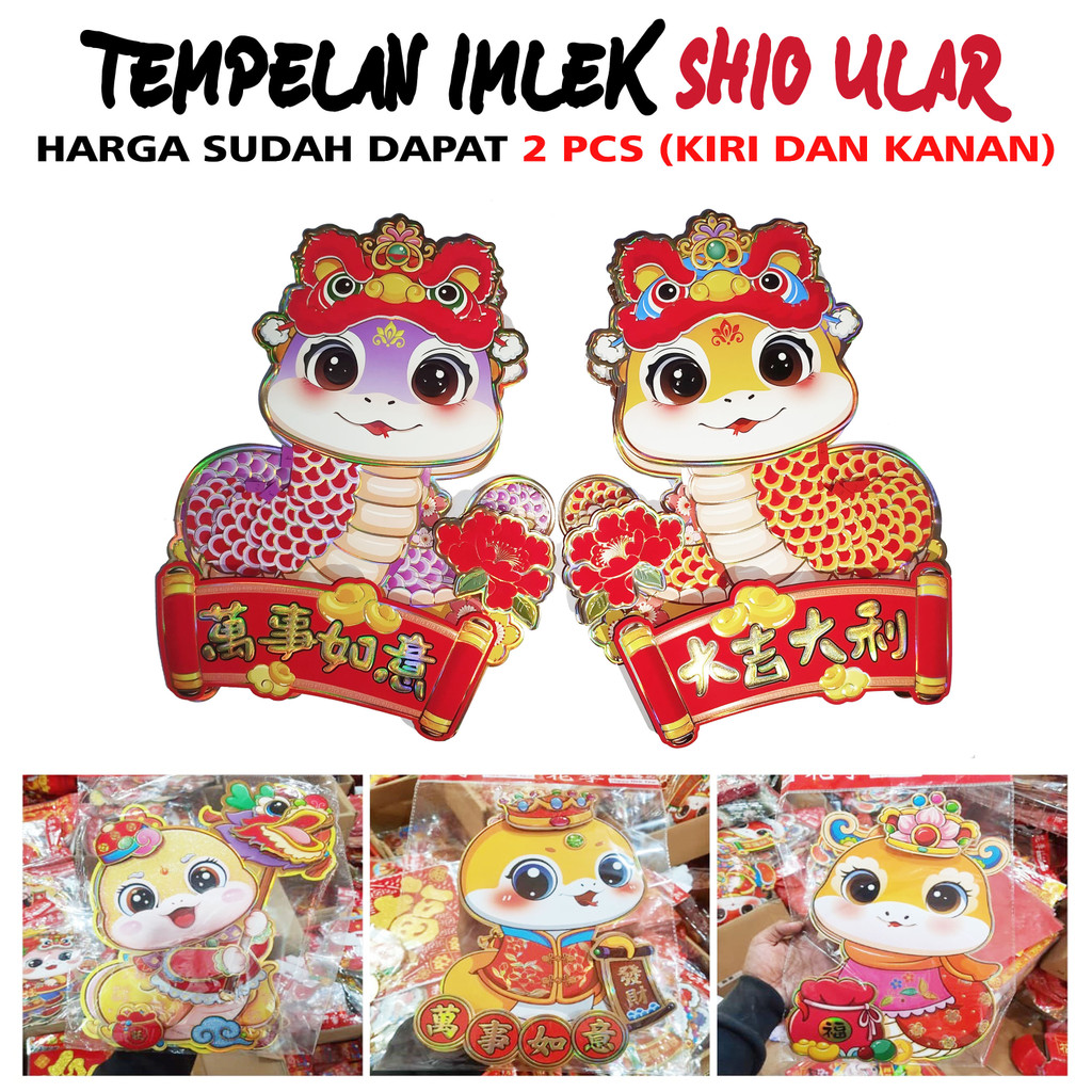 Chinese New Year Sticker 2025 Shio Snake Wall Door Sticker Cartoon ...