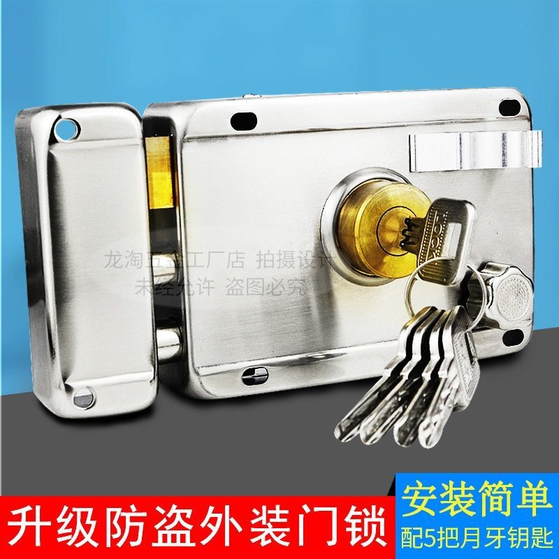 Exterior Door Lock Anti-Theft Door Lock Old-Fashioned Lock Door Lock ...