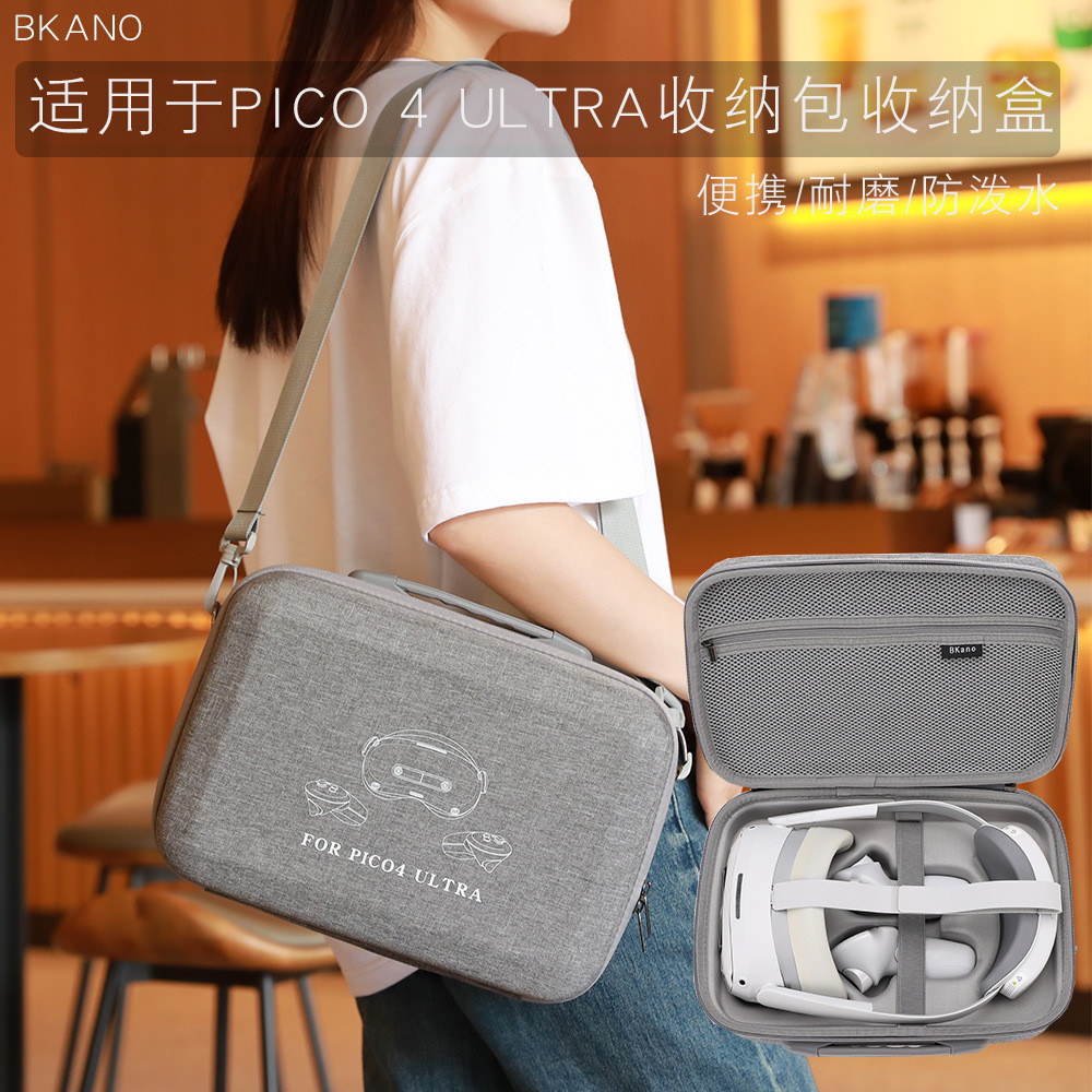 For PICO 4 ULTRA Storage Bag VR Glasses for PICO ULTRA Storage Box ...