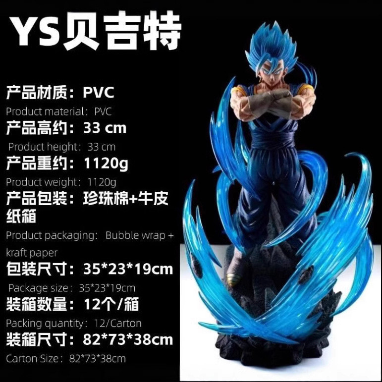 Dragon Ball Anime Peripheral GK Statue Sun Wukong Vegeta Combination Ys ...