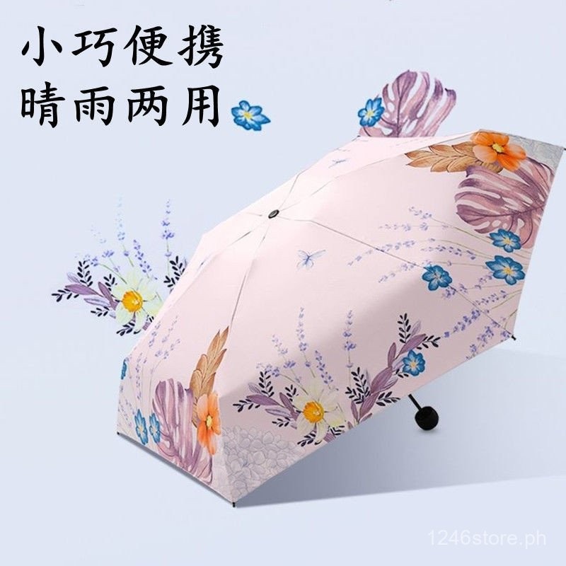 Banana Xiaoyou Pringles Pocket Five-Fold Umbrella Compact Mini Portable ...