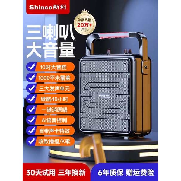 amplifier with bluetooth bluetooth speaker with mic speaker with ...