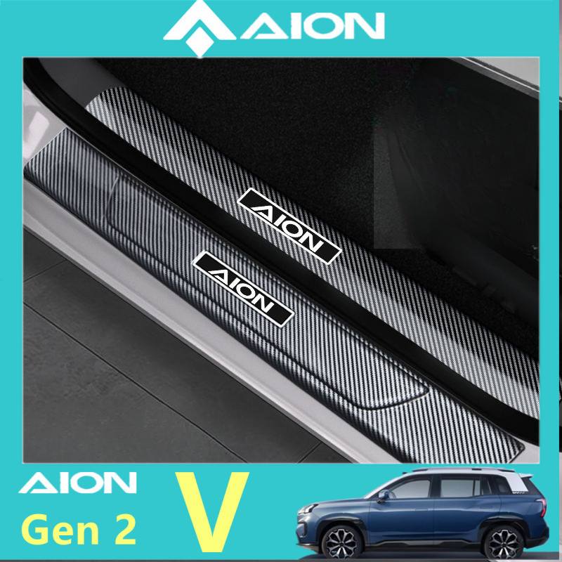 Aion V Gen 2 Gen 1 V Plus Car Door Sill Threshold Welcome Pedal ...