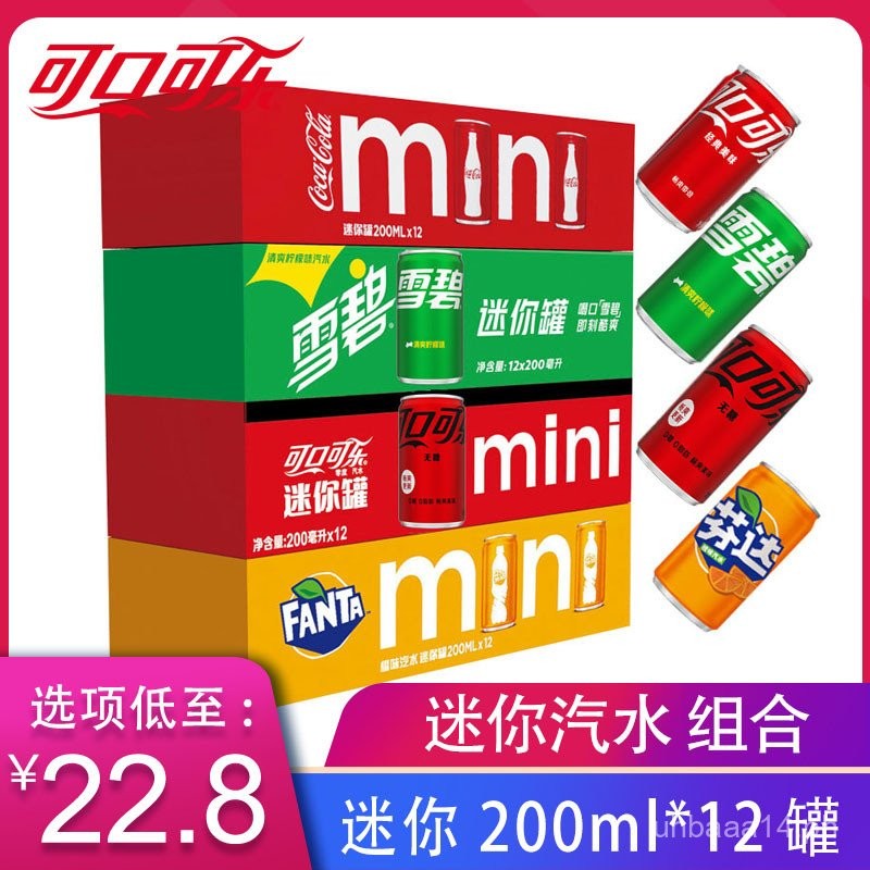 Coca Cola mini Mini cans of soda drinks200ml*12Whole Box of Zero Sugar ...