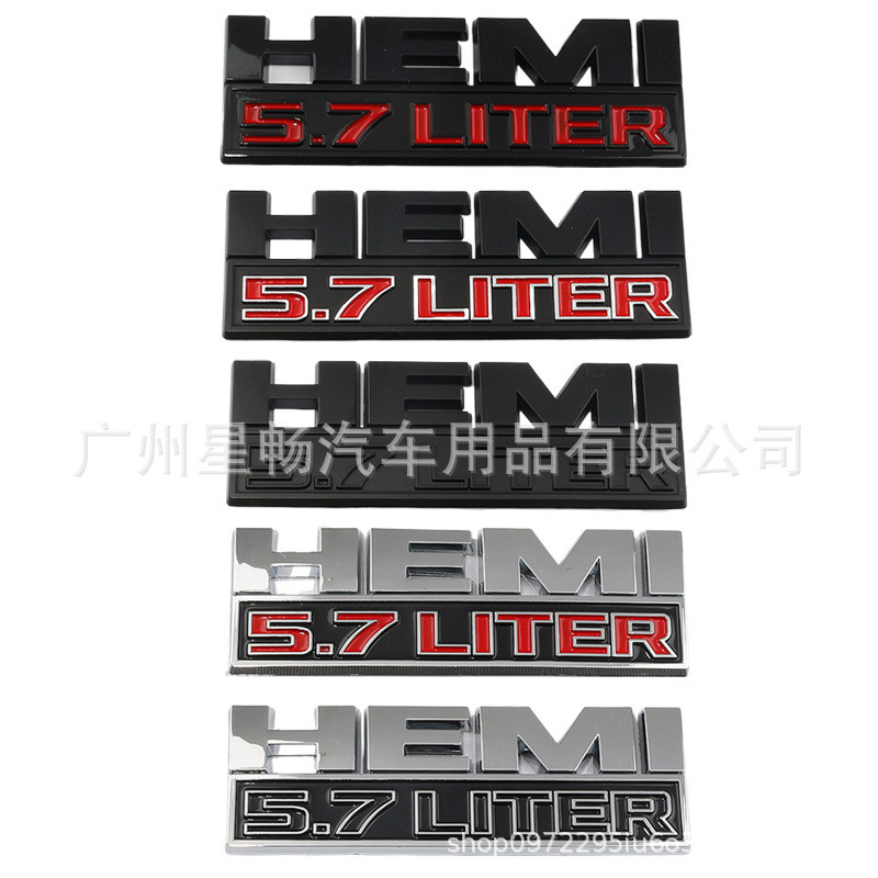 Suitable for New Style Dodge Large HEMI 5.7 liter Car Logo Displacement ...