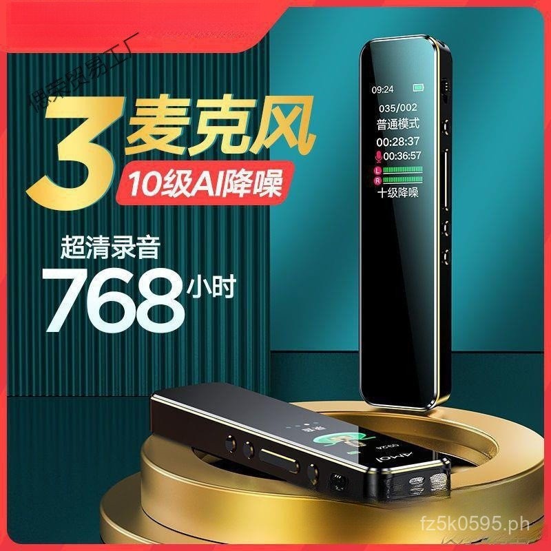 Convert Text9IR7Student Essential Recording Device with Long Battery ...