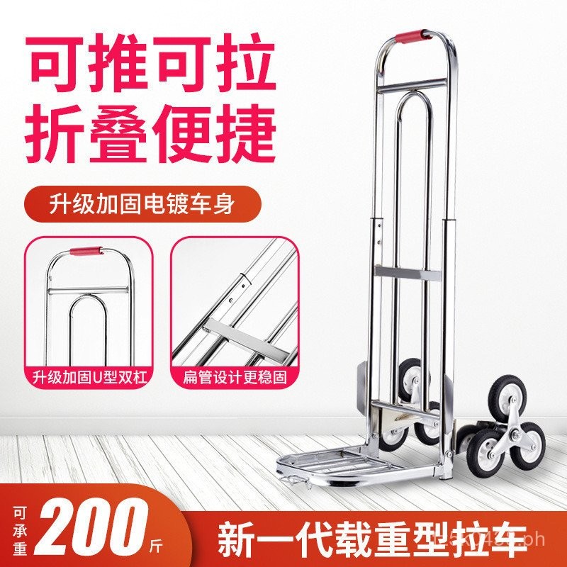 Portable Folding Six-Wheel Stair Climbing Heavy Duty Hand Truck ...