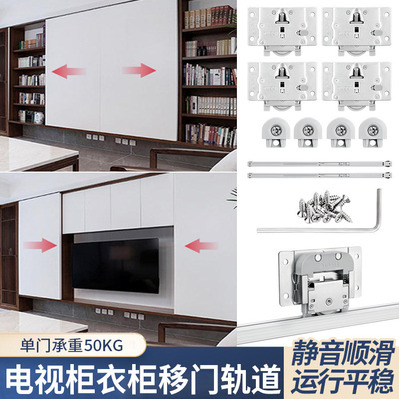 Hardware Sliding Door Track Rails for Upper and Lower Sliding Doors ...