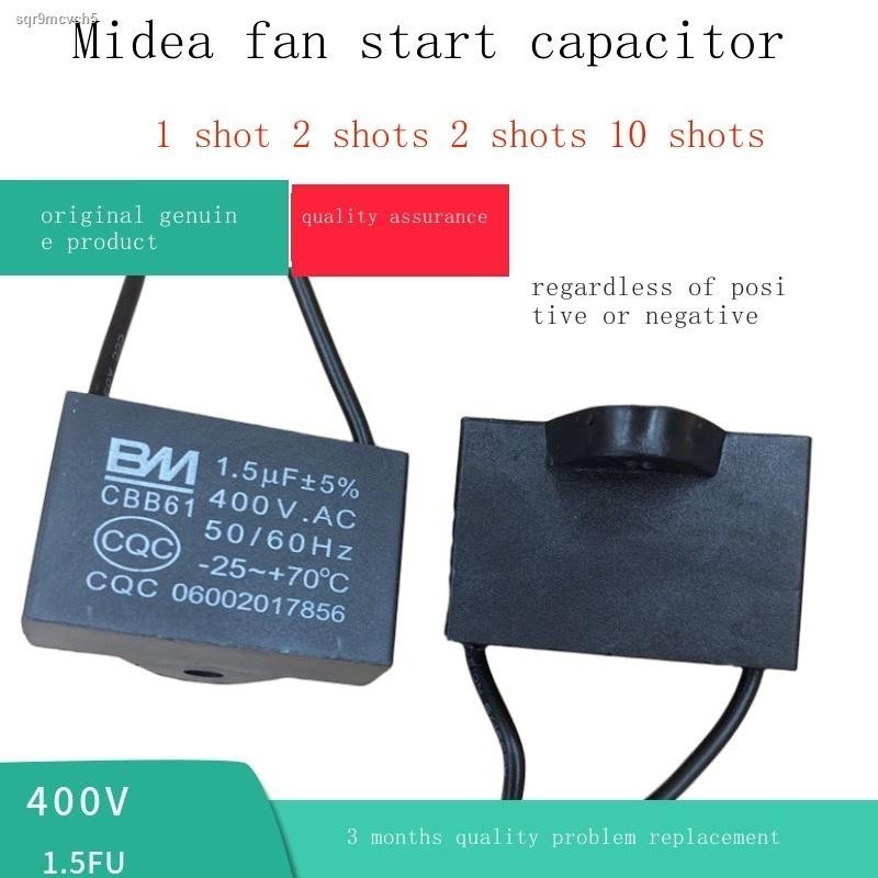 Midea 1.5uf shaking head electric fan capacitor table fan floor fan ...