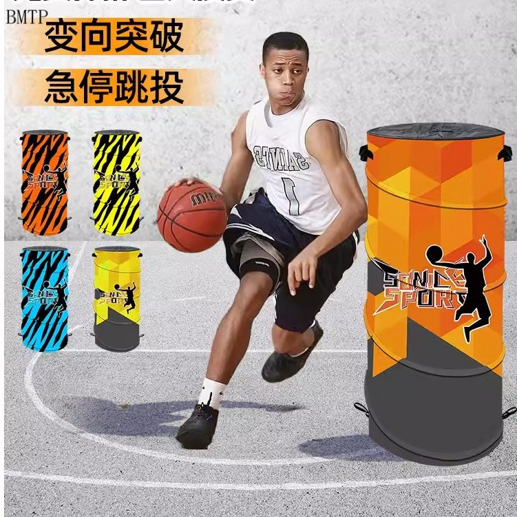 Foldable Basketball Training Obstacle Breakthrough Training Dummy ...