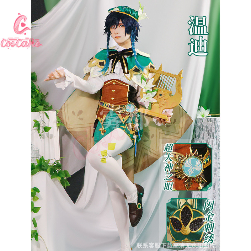 WUDU Genshin Impact Venti Cosplay Costume Uniform Wig Cosplay Anime ...