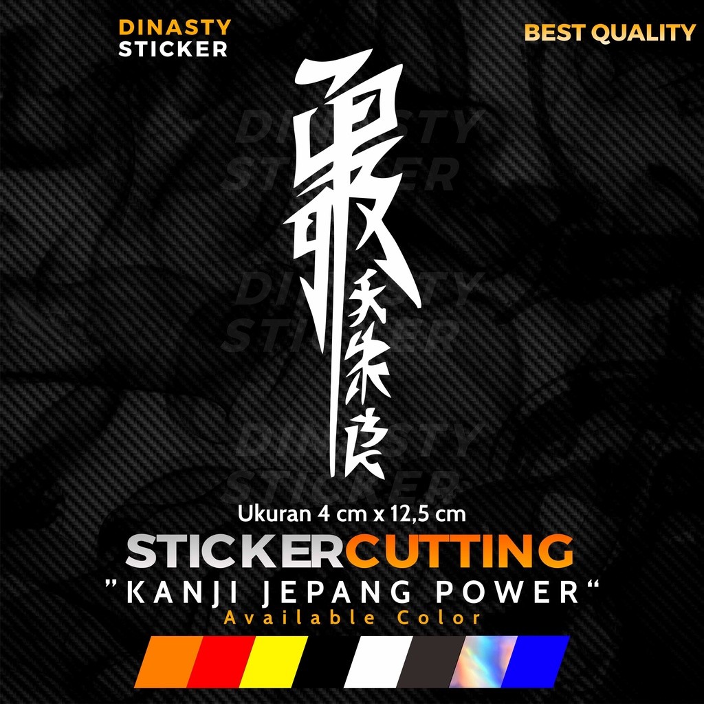 STICKER VIRAL CUTTING STICKER KANJI JAPAN POWER | Shopee Philippines