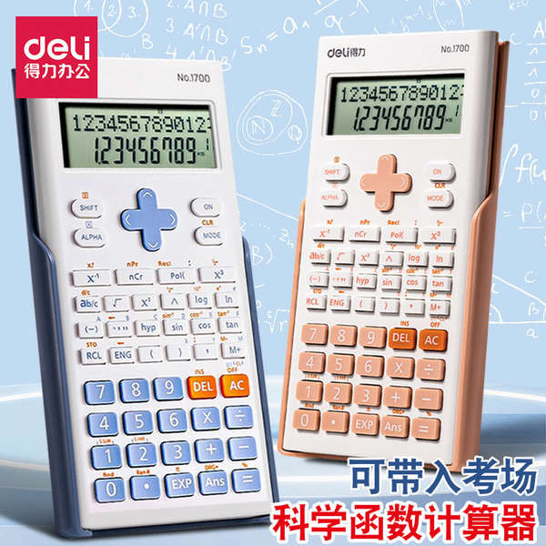mini calculator calculator scientific calculator big Deli calculator ...