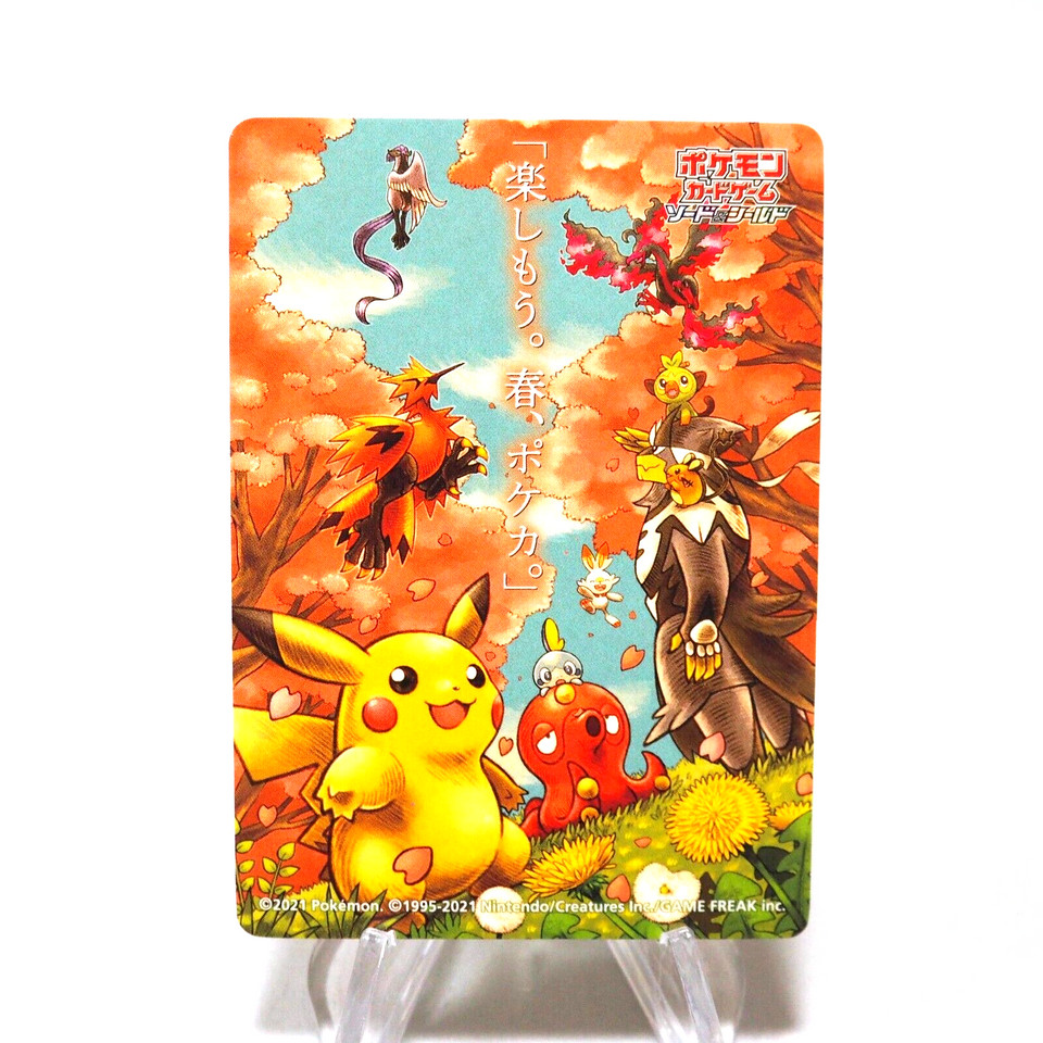 Pokemon Card Spring Pokeka 2021 Sword Shield Sticker Seal Pikachu ...