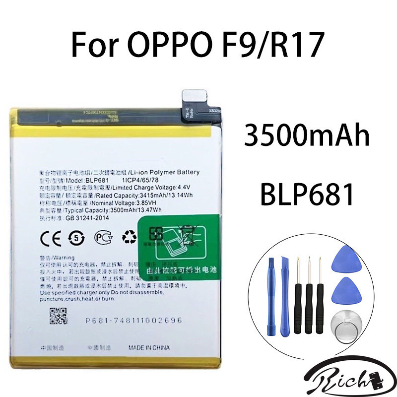 OPPO F9 / R17 Battery Replacement (BLP681) | Shopee Philippines