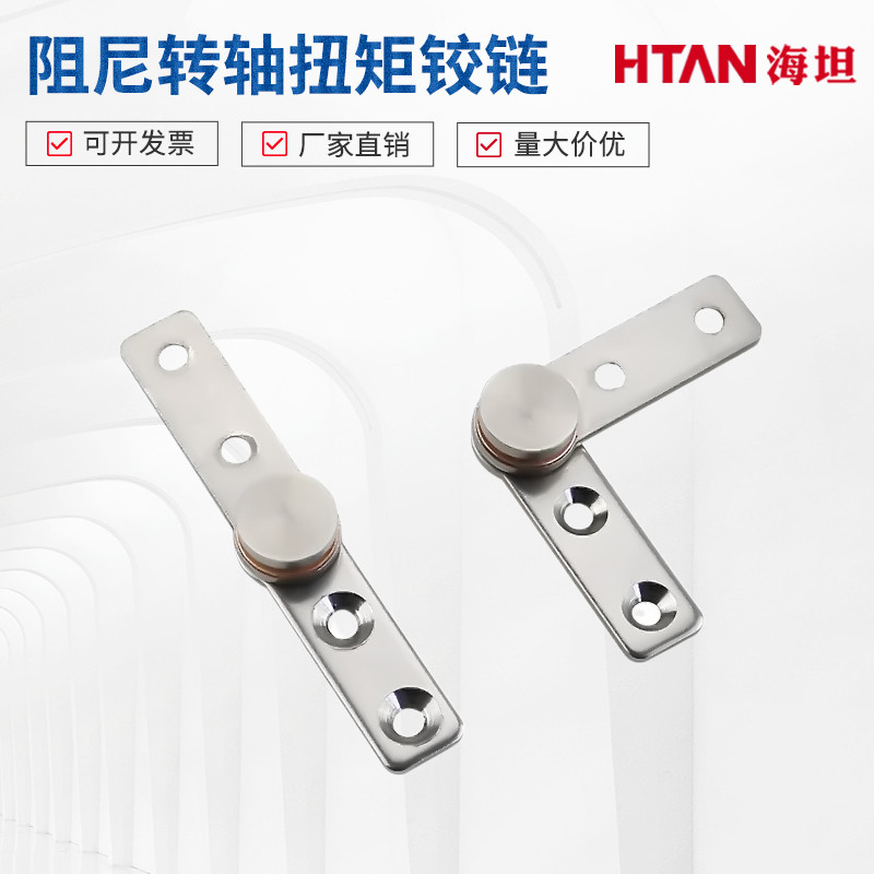 Seiko 304 Stainless Steel Damping Hinges Free Stop Torque Hinges 360 ...