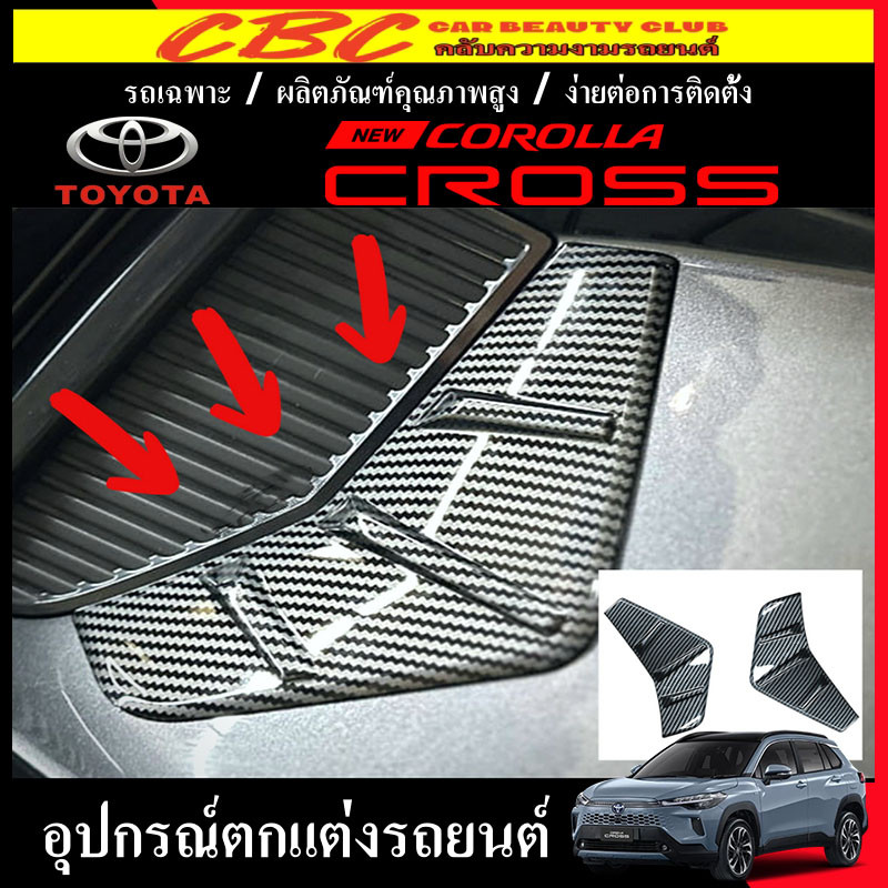 25 CROSS [Front Fog Lamp Panel] Fang Style Design ABS Material Adhesive ...