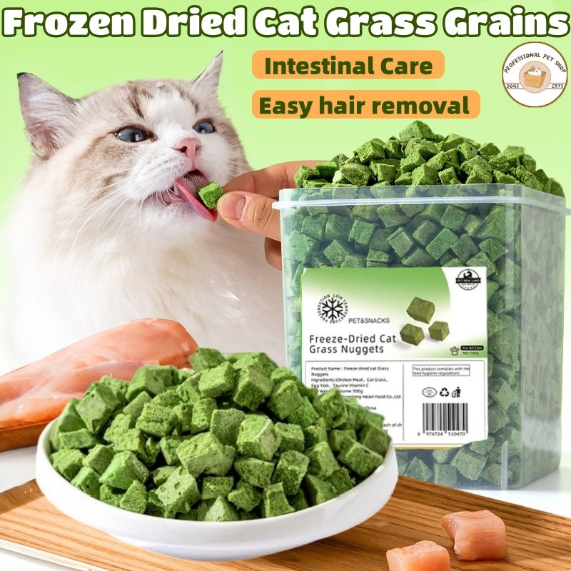 50g/120g/500g Cat Grass Freeze Dried Granules Snack Cat Food Granules ...