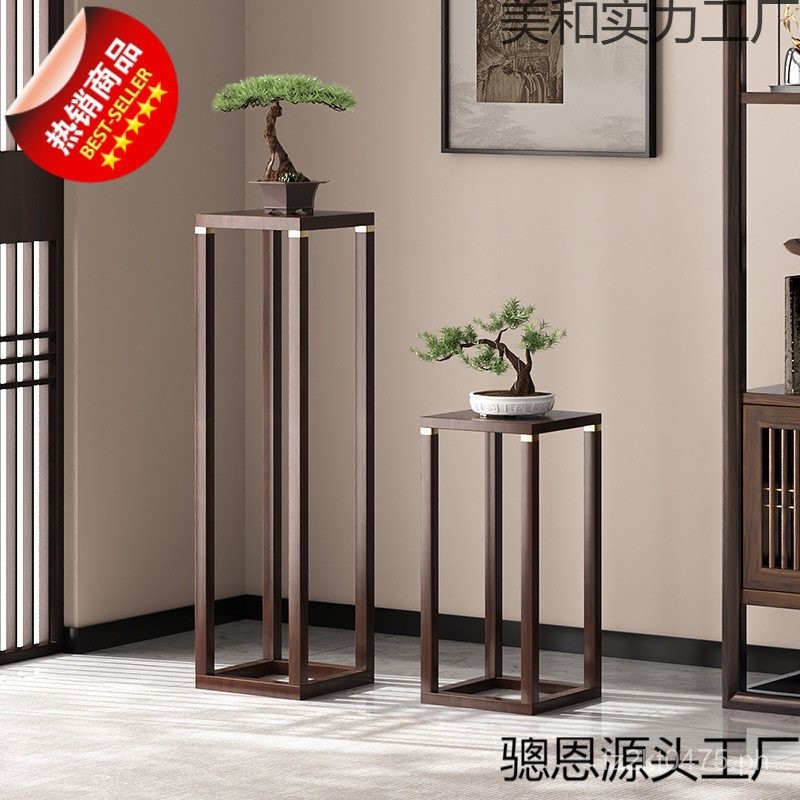 Plant Stand Ornament Rack Chinese Style Solid Wood Balcony Base ...