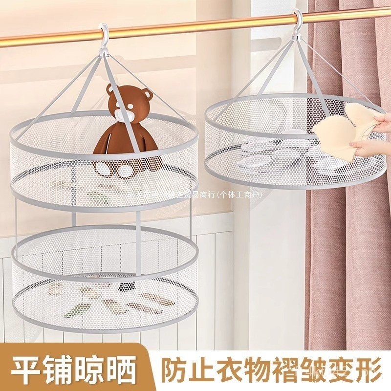 Socks Drying Rack Wool Sweater Clothes Basket Drying Net Mesh Bag Magic ...