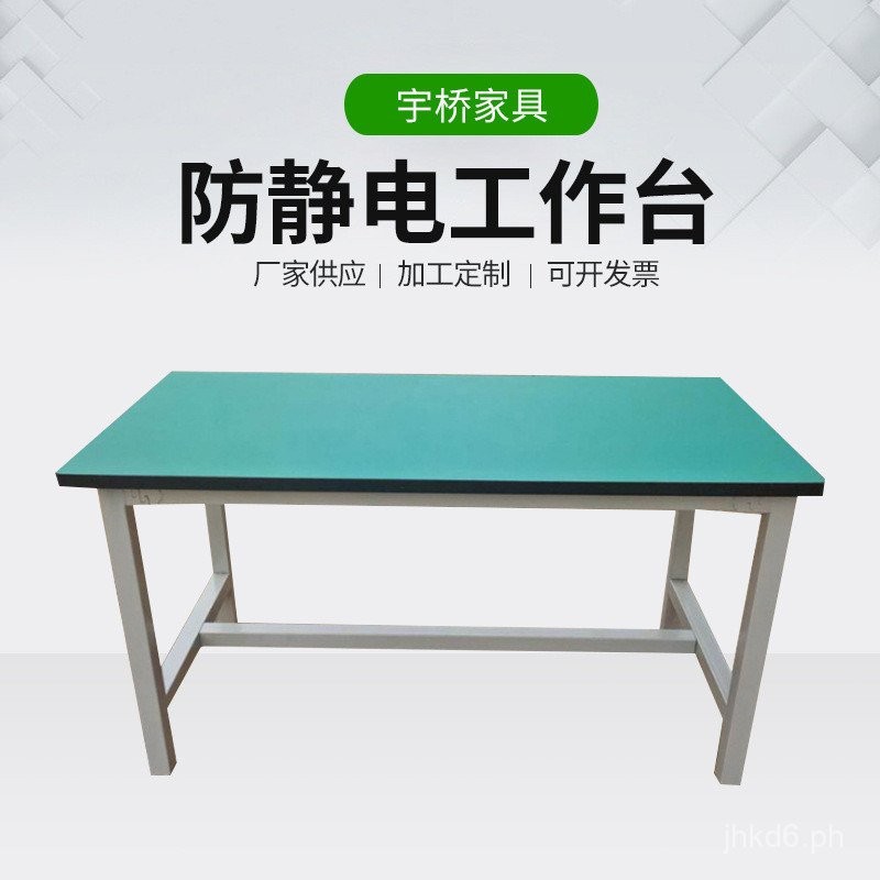Anti-Static Workbench Heavy Duty Workbench Dust-Free Workshop ...