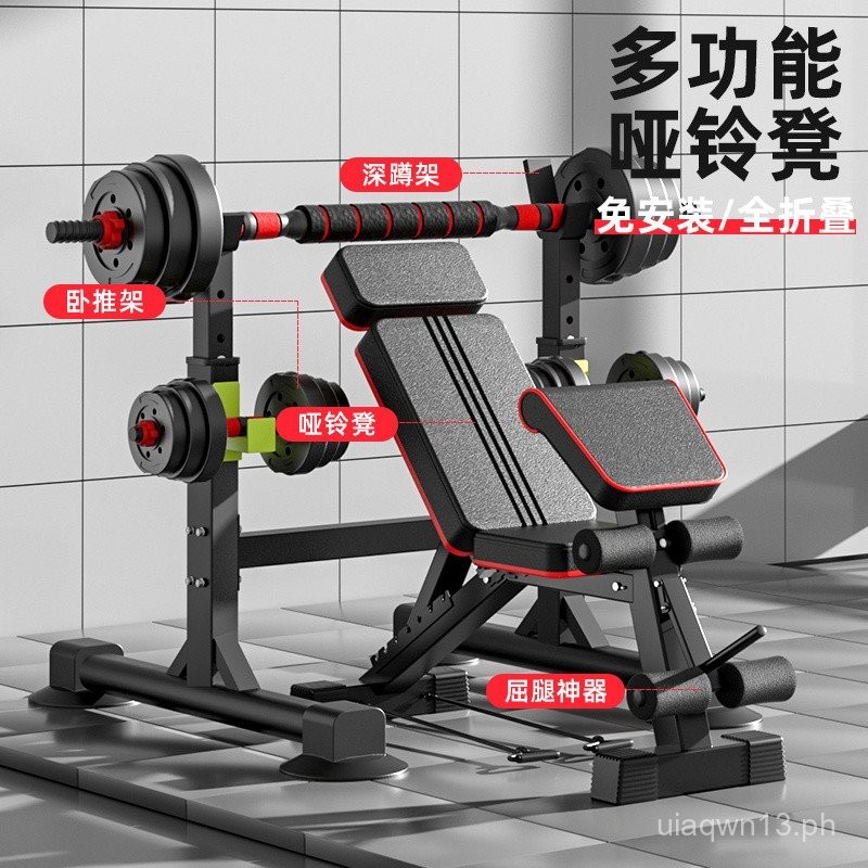 [2512Positive Review]Multifunctional Squat Rack Fitness Equipment Bench ...