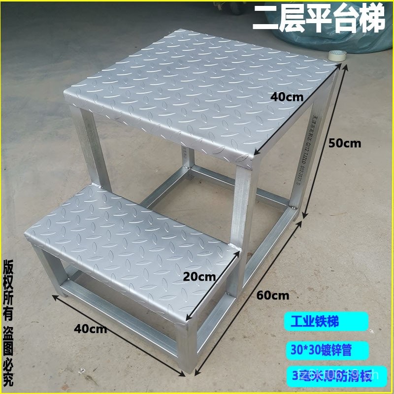 Step ladder ly Iron Staircase Cargo Lift Fully Welded Reinforced ...
