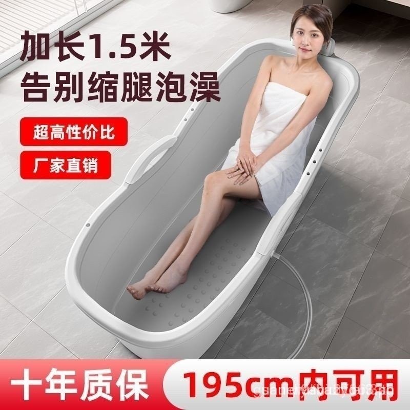 Adult Bath Bucket Full Body Extra Large Household Bathtub Plastic Bath ...