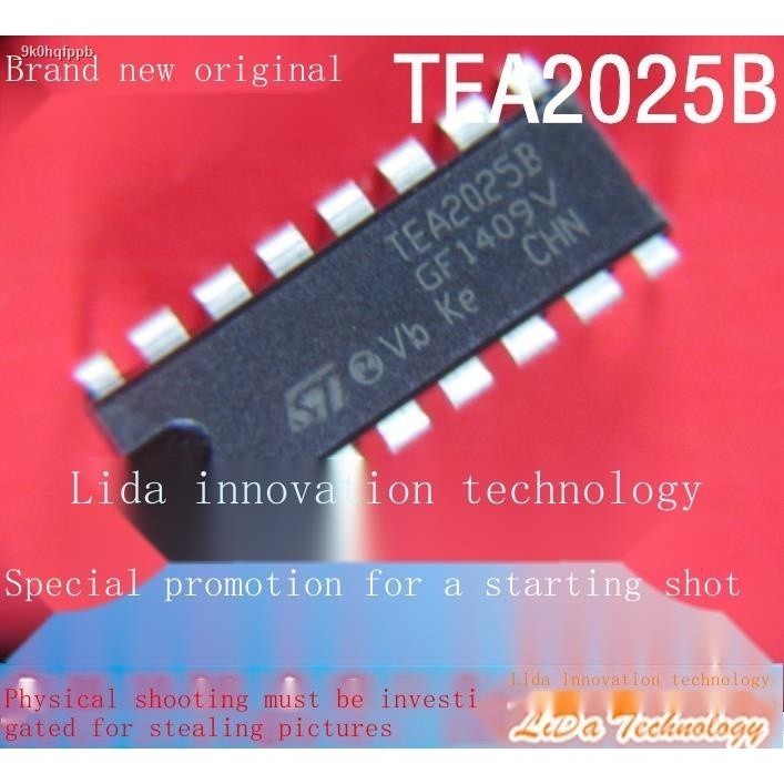TEA2025B integrated block power amplifier IC chip in-line DIP16 feet 12V audio amplifier ...